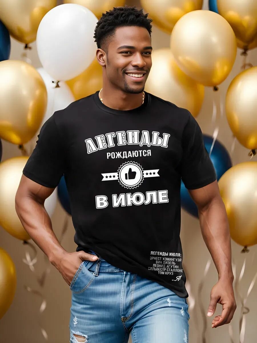 Подарок и папе и отцу и другу на день рождения