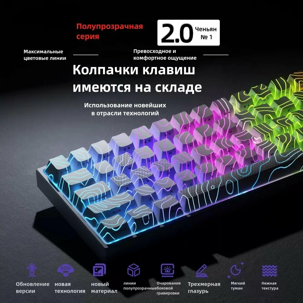 Черное Кейкапы для механической клавиатуры bt 61 шт, Светопропускание cherry кейкапы