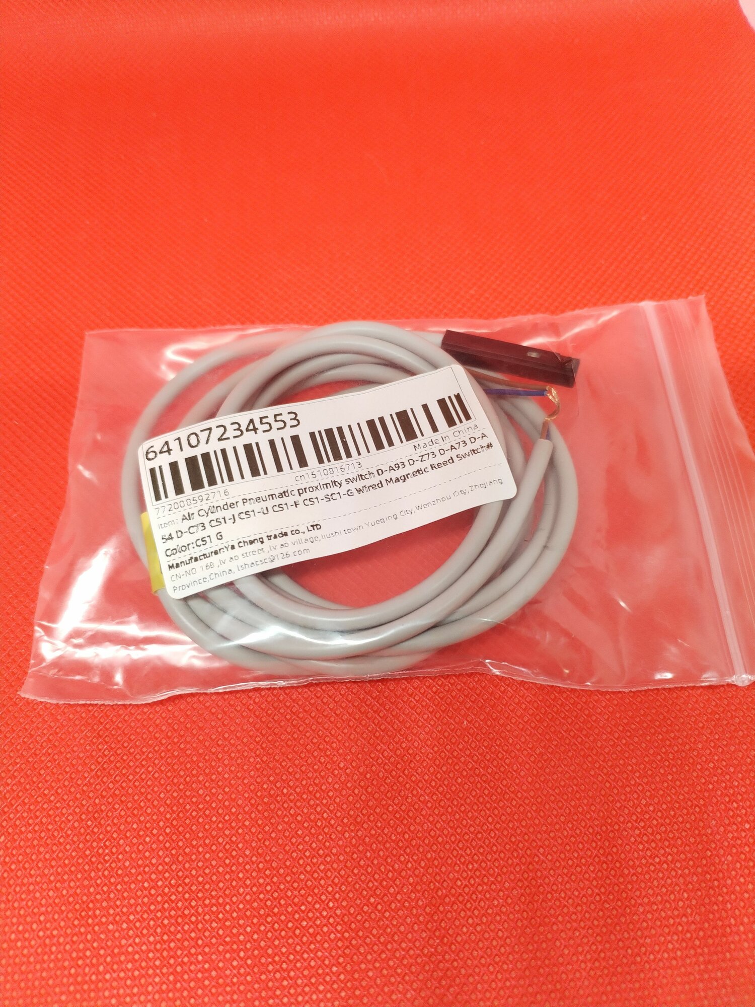 Датчик герконовый CS1-G 10шт