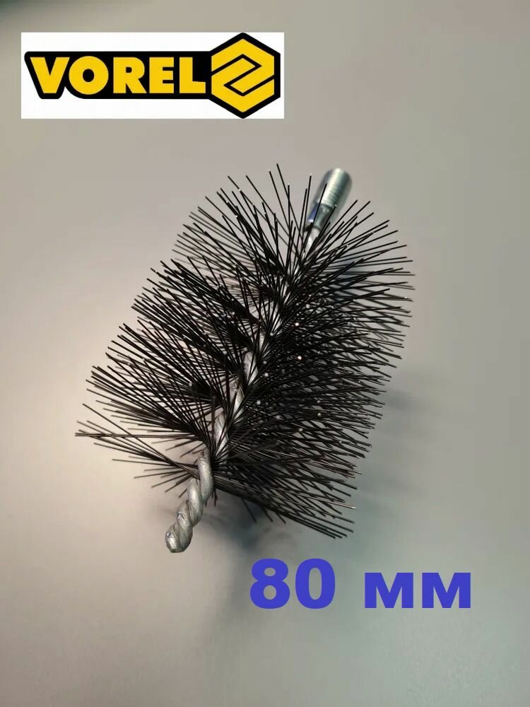 Щетка ерш для чистки труб диам. 80 мм Vorel 72968-12 (М12)