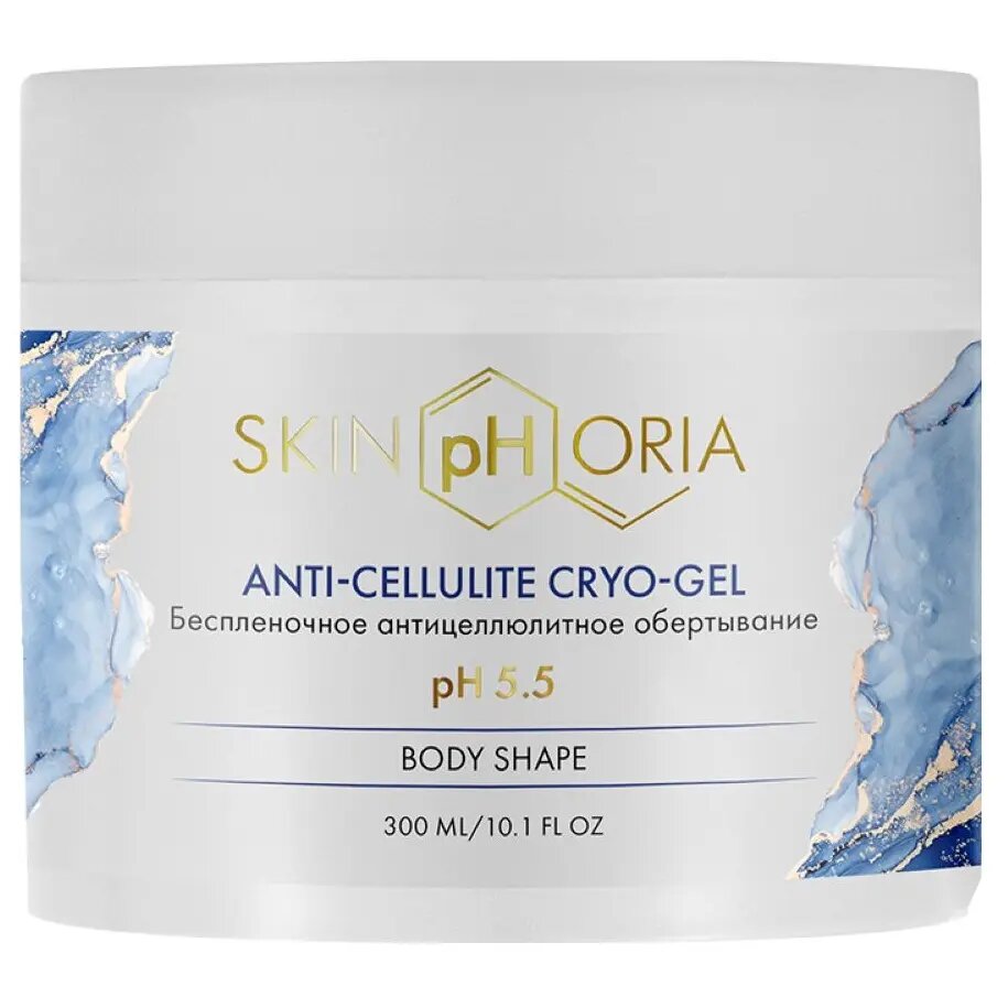 Беспленочное антицеллюлитное обертывание Anti-Cellulite Cryo-Gel, 300 мл
