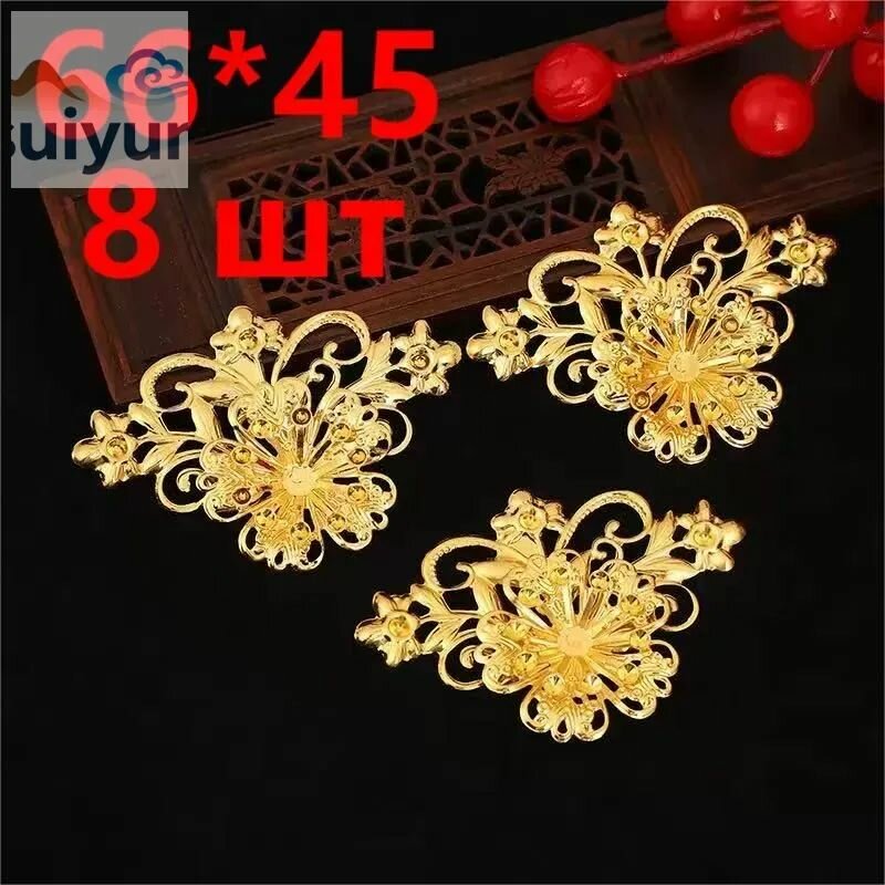 Филигрань 66*45 - 8 шт розовое золото