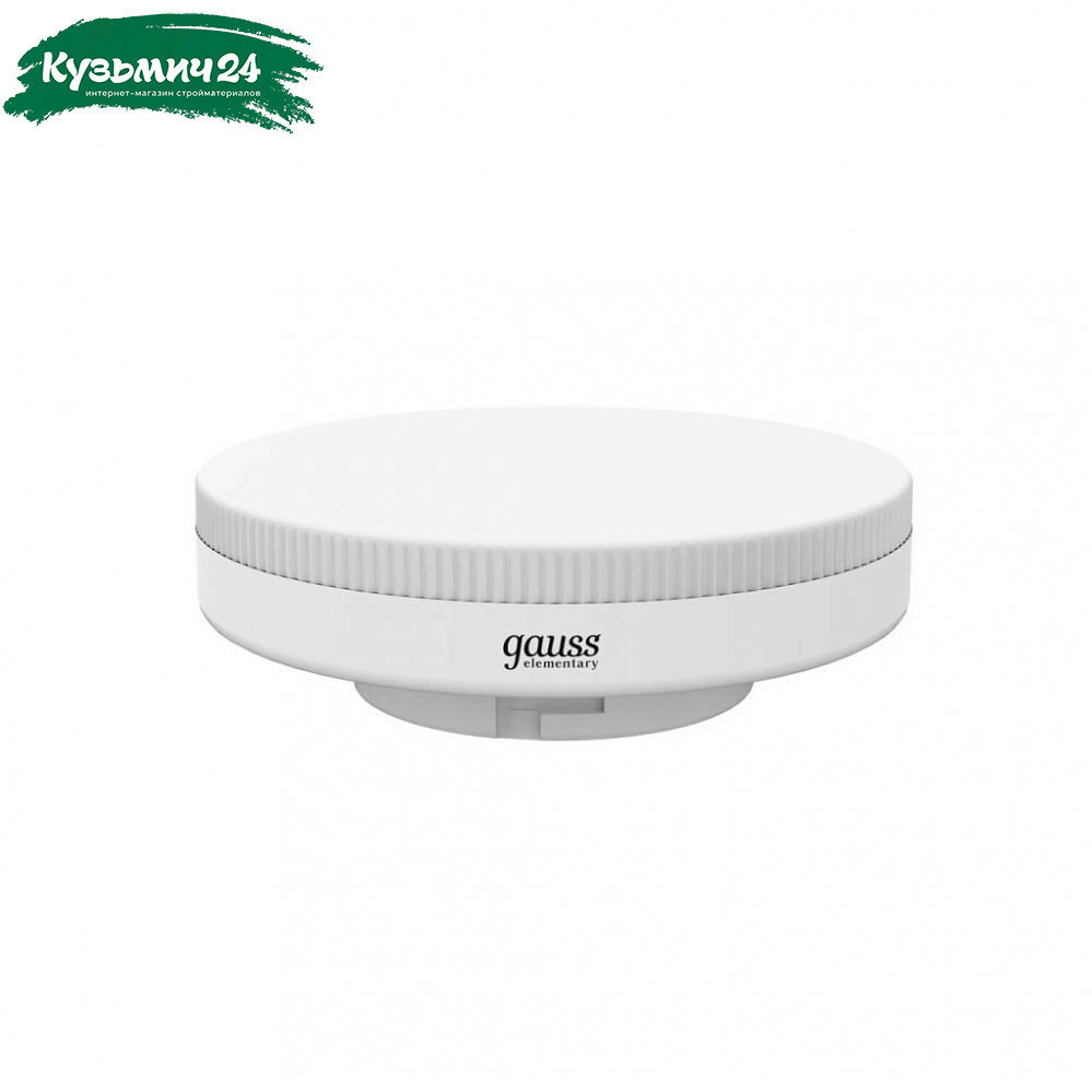 Лампа светодиодная Gauss Elementary 84822V, 12 Вт, GX53, 4100K нейтральный белый свет, в упаковке 5 штук