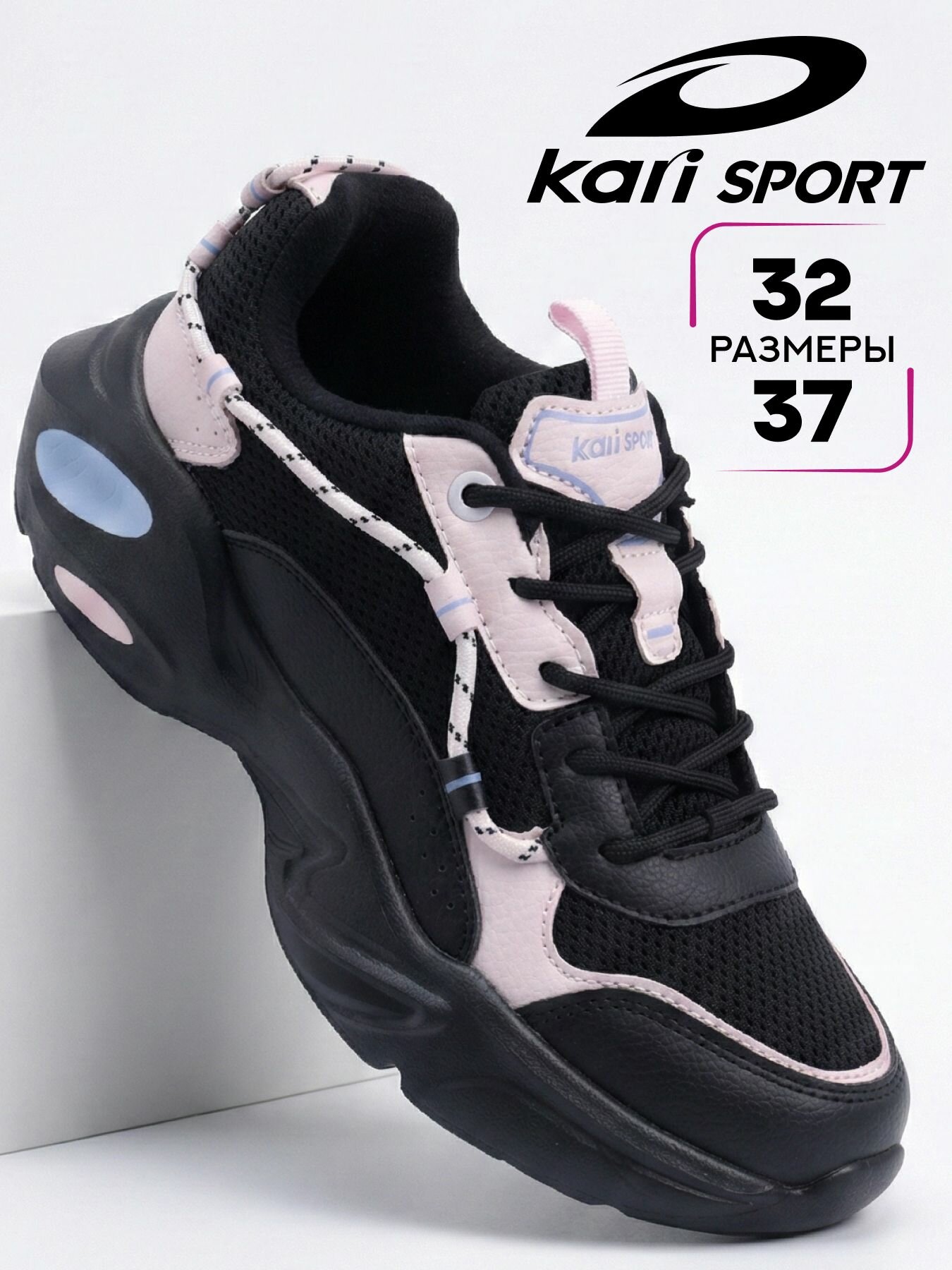 Кроссовки Кроссовки для девочек для активного отдыха, kari, размер 36, цвет черный