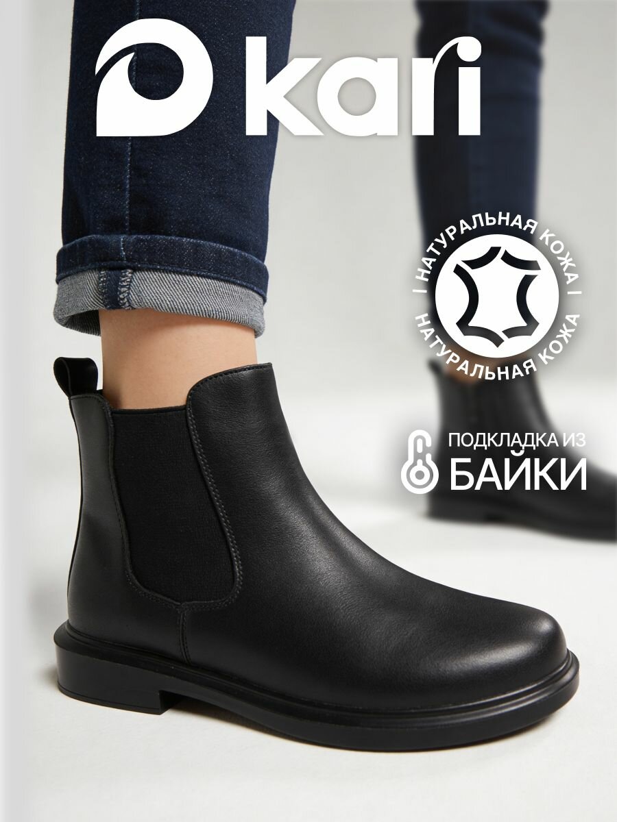 Ботинки Зима 2026