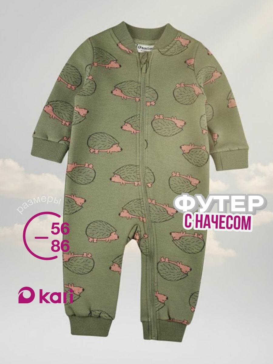 Комплект одежды Весна-лето 2026