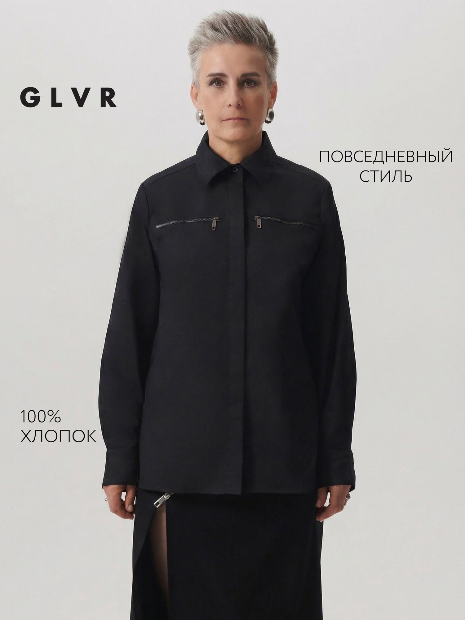 Блуза Осень-зима 2024