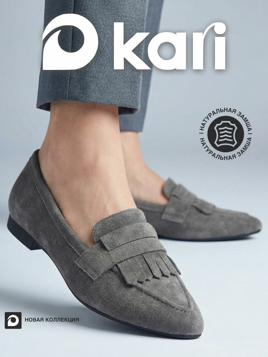 Лоферы Весна-лето 2026