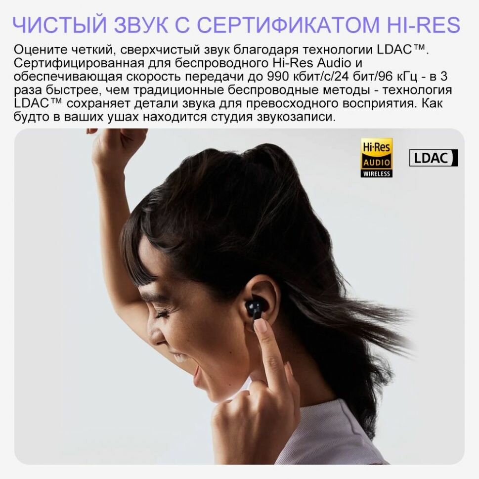 Наушники — фото 1