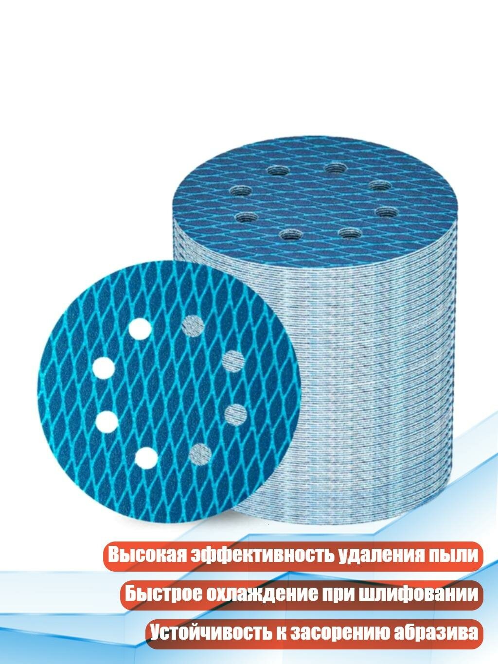 Шлифовальный диск 125 мм, 100 шт, 320