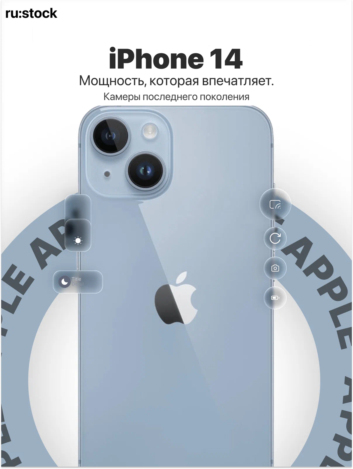 Смартфон Apple iPhone 14, 512Gb, Blue (синий), Dual nano-SIM, (Без RuStore)