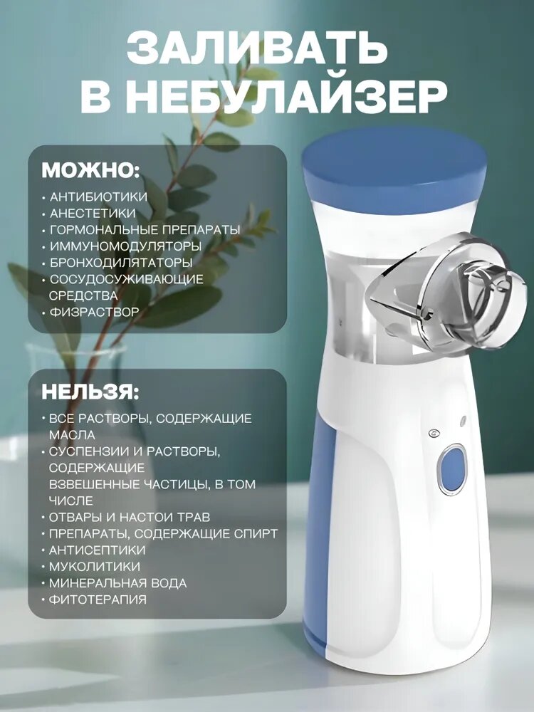 Косметологический комбайн