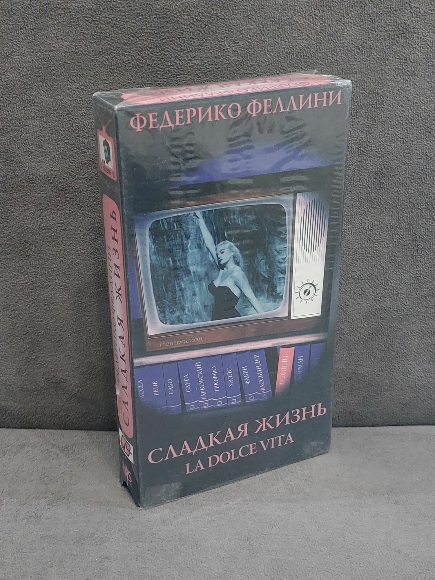 VHS-кассета Сладкая жизнь