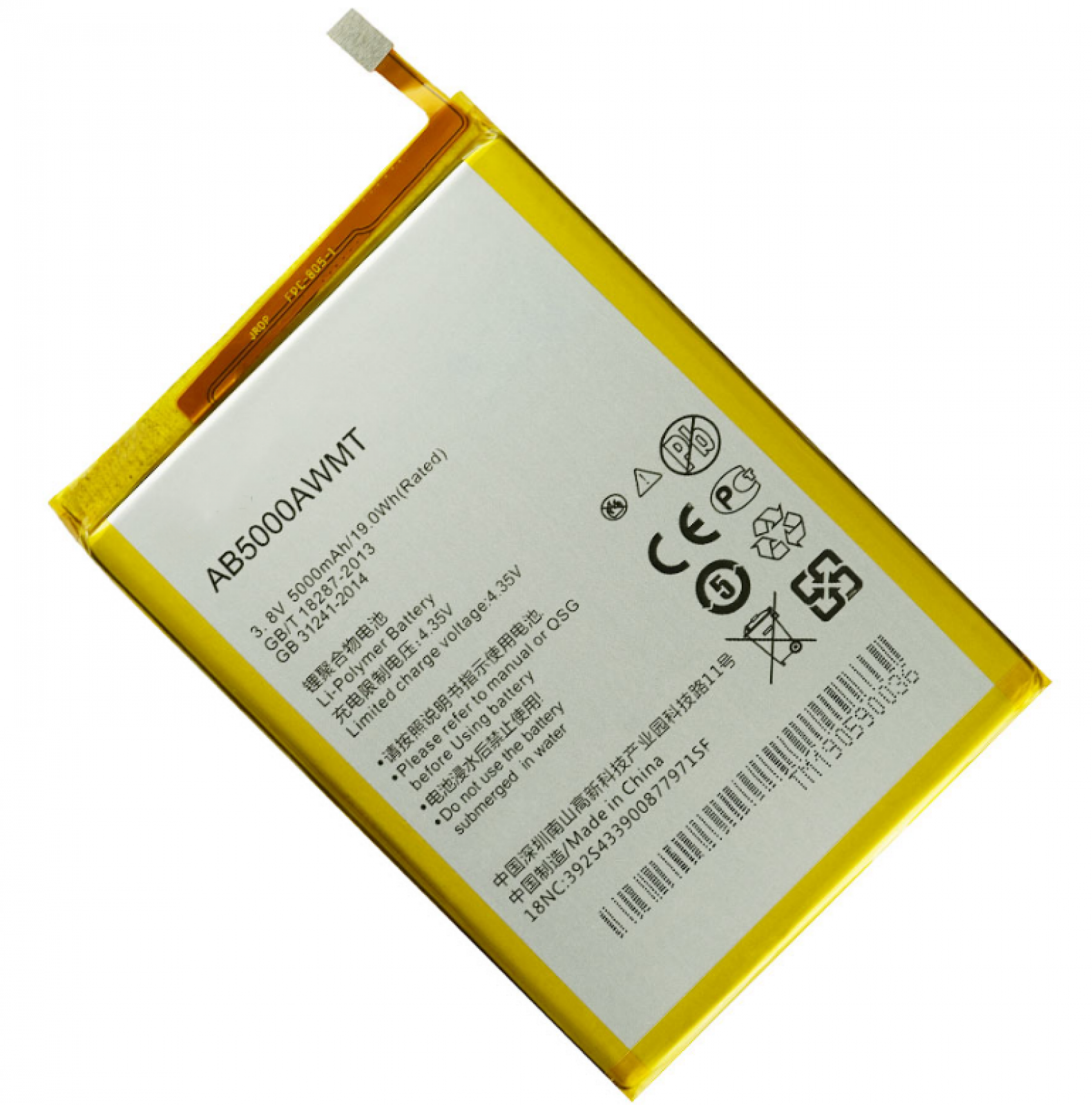 Усиленная Li-ion батарея MyPads AB5000AWML/AWMT 5000mAh для Philips Xenium V787, V526, V377