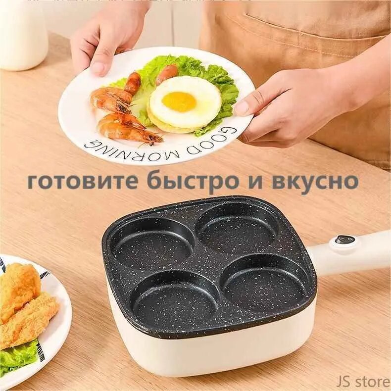 Электросковорода секционная для приготовления оладий, яичницы, завтрака с ячейками-JS store