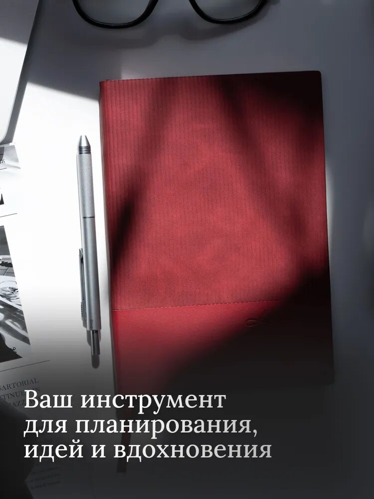 Блокнот A5 в клетку InspireGene красный 200 страниц для великих идей — фото 1
