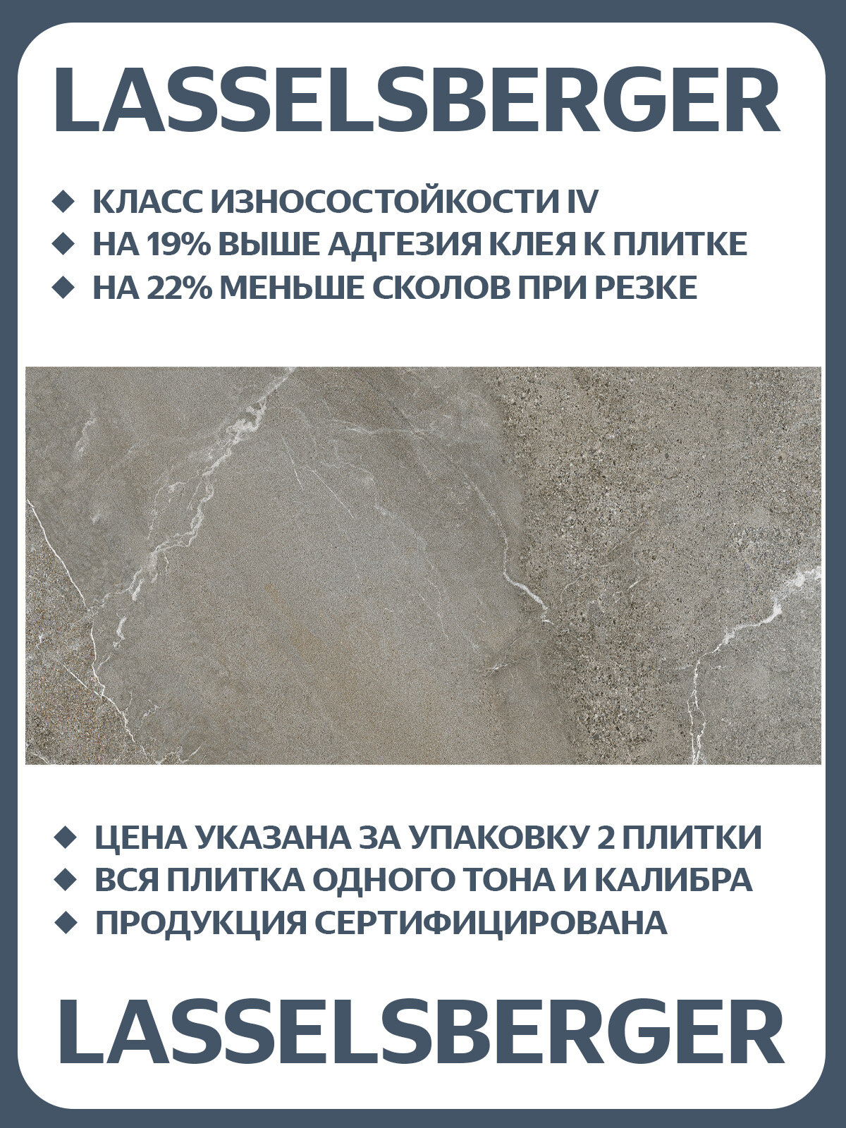 Керамогранит 60х120 см LB Ceramics Гроза бежево-коричневый (6493-0146), матовый, под камень, цена за упаковку 2 плитки