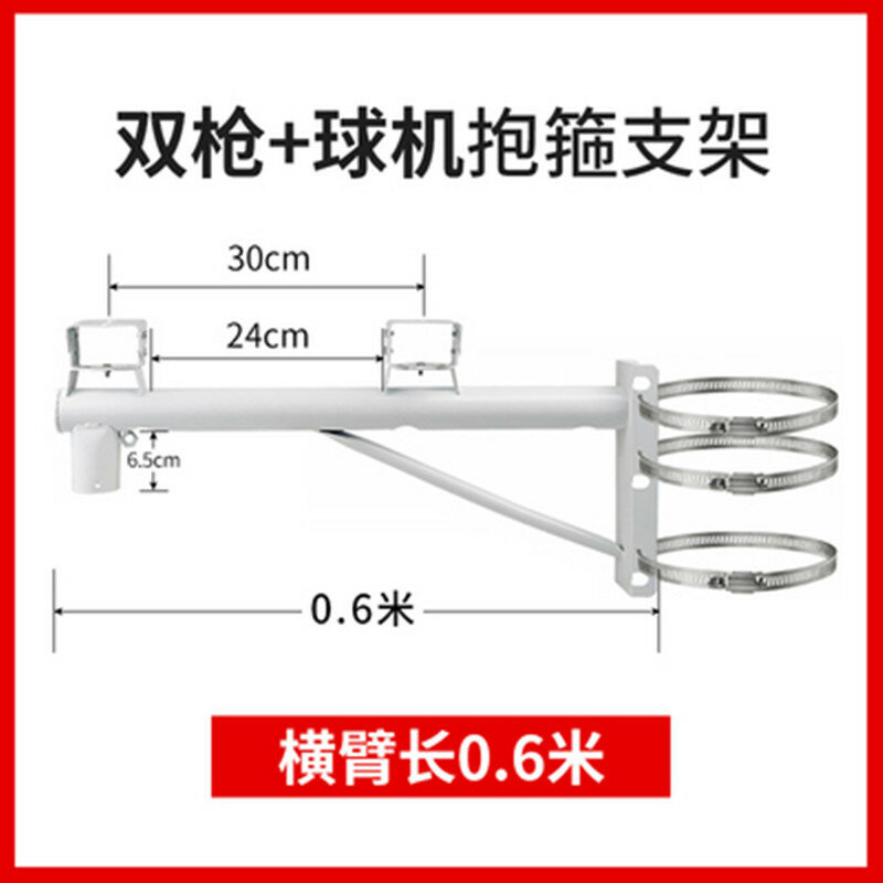 Кронштейн для видеонаблюдения, зажимной кронштейн для камеры, зажим для крепления камеры на столбе, настенный кронштейн с перекладиной, двойной наружный удлиненный кронштейн.
