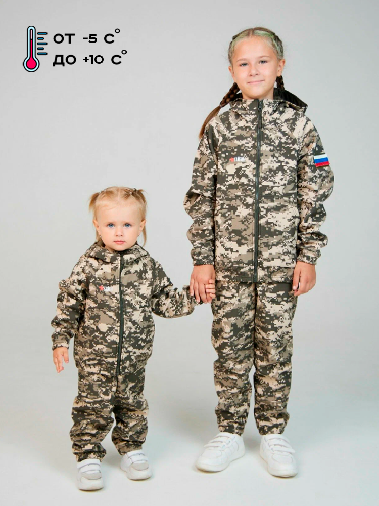 Детский демисезонный камуфляжный костюм "скаут"