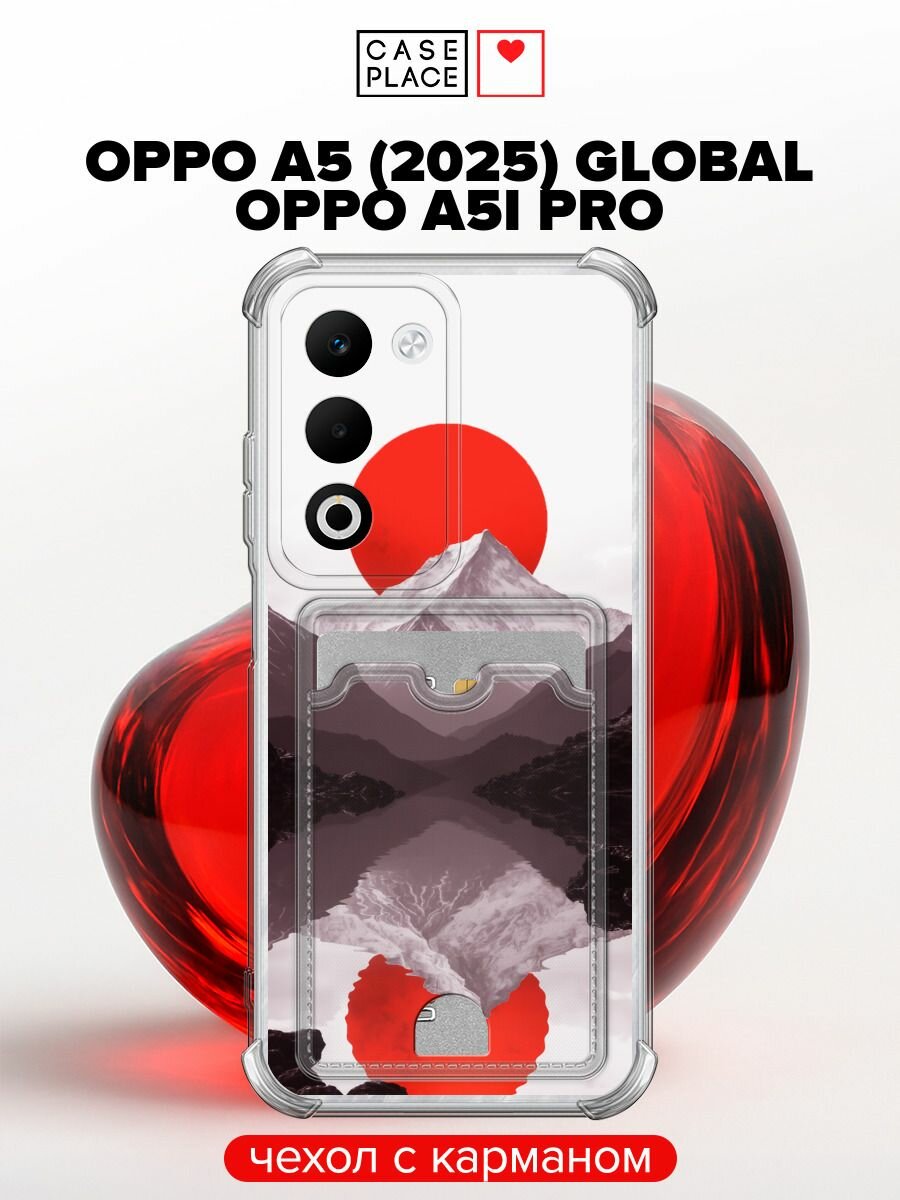 Чехол на Oppo A5 (2025) Global/A5i Pro (Оппо А5 (2025) Глобал/A5i Про) с картой и принтом Белая гора