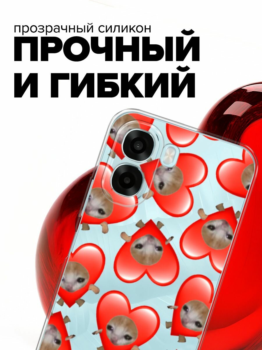 Чехол на Oppo A6x / Оппо A6x с принтом Местный котик в сердечке — фото 1