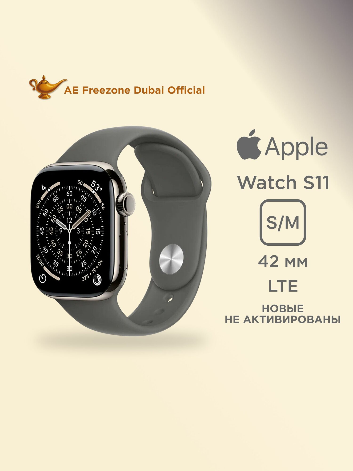 Умные часы Apple Watch S11 LTE 42mm Natural Titanium Case with Stone Grey Sport Band - S/M