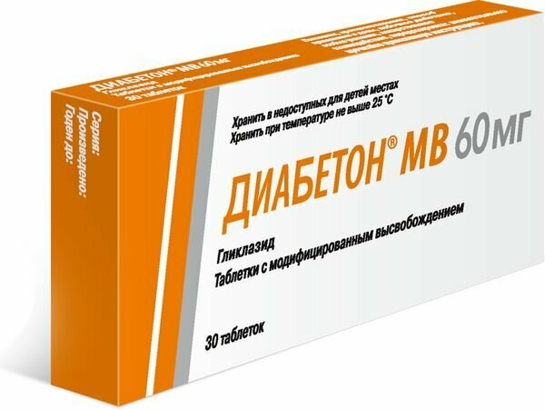 Диабетон МВ таблетки с модифицированным высвобождением 60мг 30шт