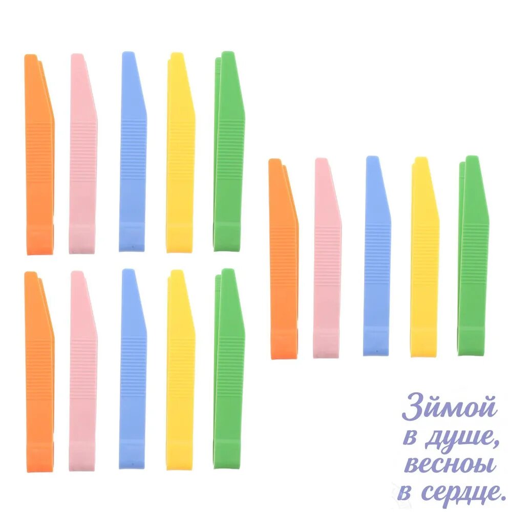 Детские Пластиковые Пинцеты, Развитие Мелкой Моторики, Образовательные Игры, Наблюдение За Природой, 15 Штук
