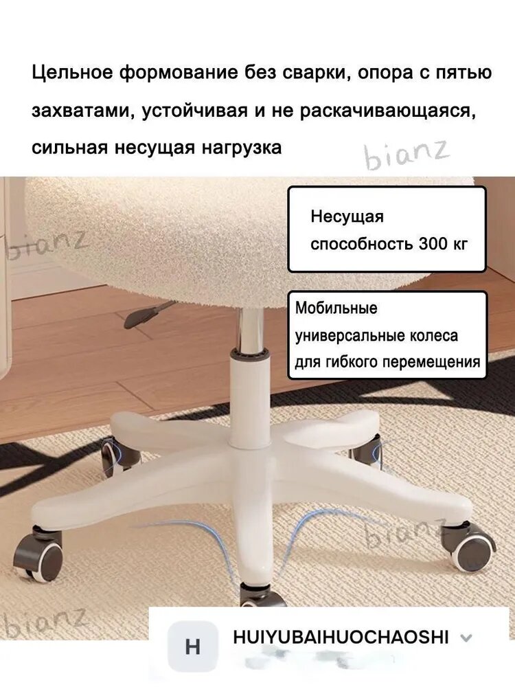 Стул мастера White, с регулируемой высотой, мобильные колеса, цельное формование без сварки, опора с пятью захватами
