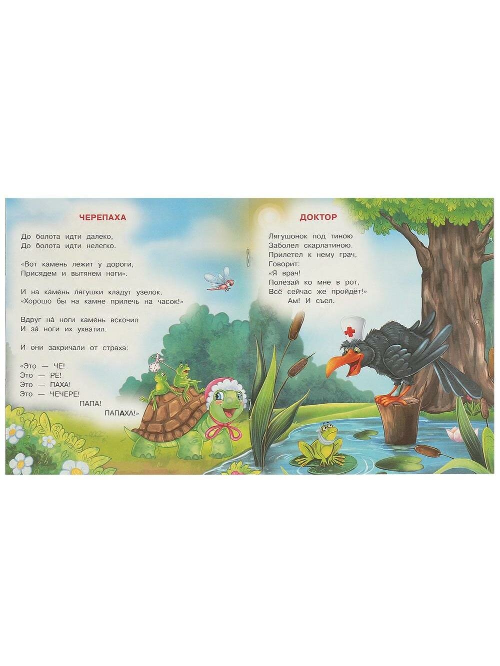 Ёжики смеются — фото 1