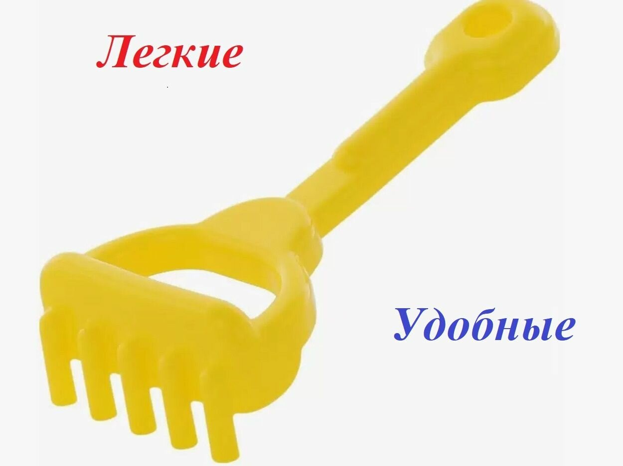 Грабли детские "Тишин папа", пластик, от 2 лет, округлая форма, яркие цвета