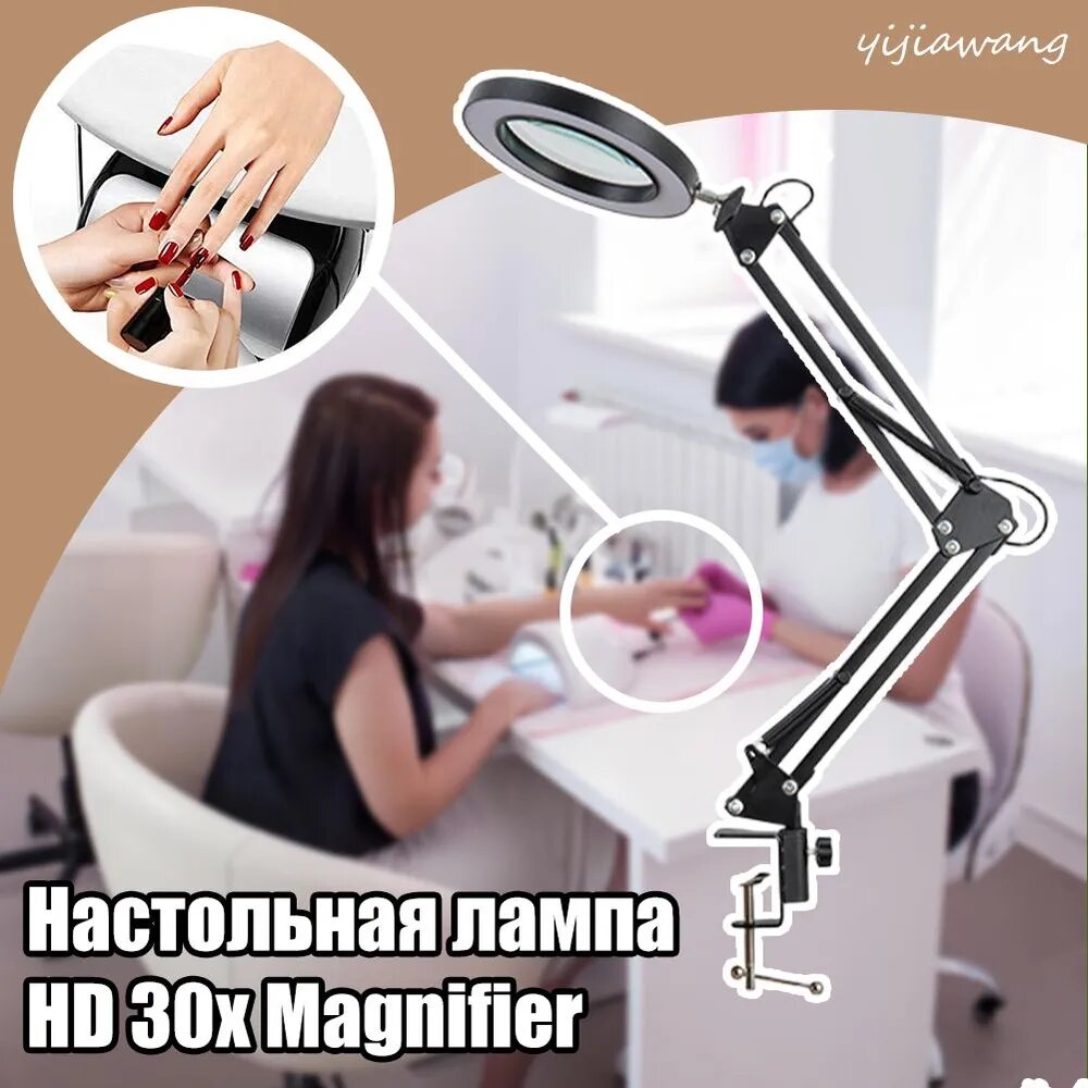 10-кратная лупа с подсветкой и подставкой для чтения пайки черный-YJW