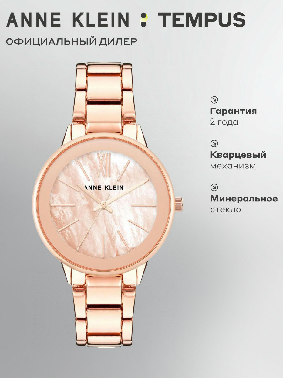 Наручные часы Metals