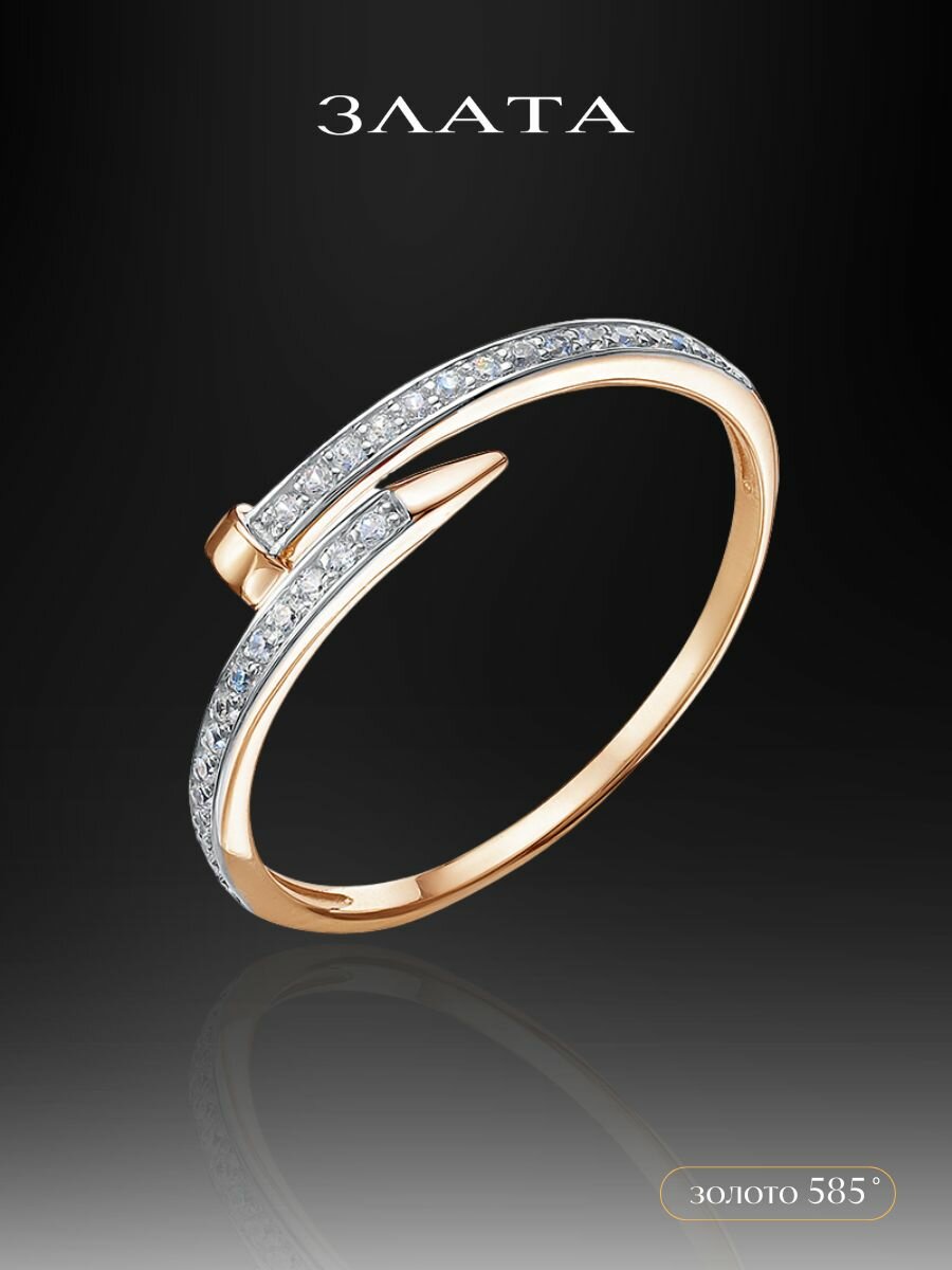Кольцо дорожка, красное золото, 585 проба, родирование, фианит