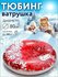 Тюбинг ватрушка 80 см для катания с горки, для детей, красный