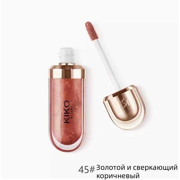 Блеск для губ Kiko Milano 3D 45 Женская губная помада