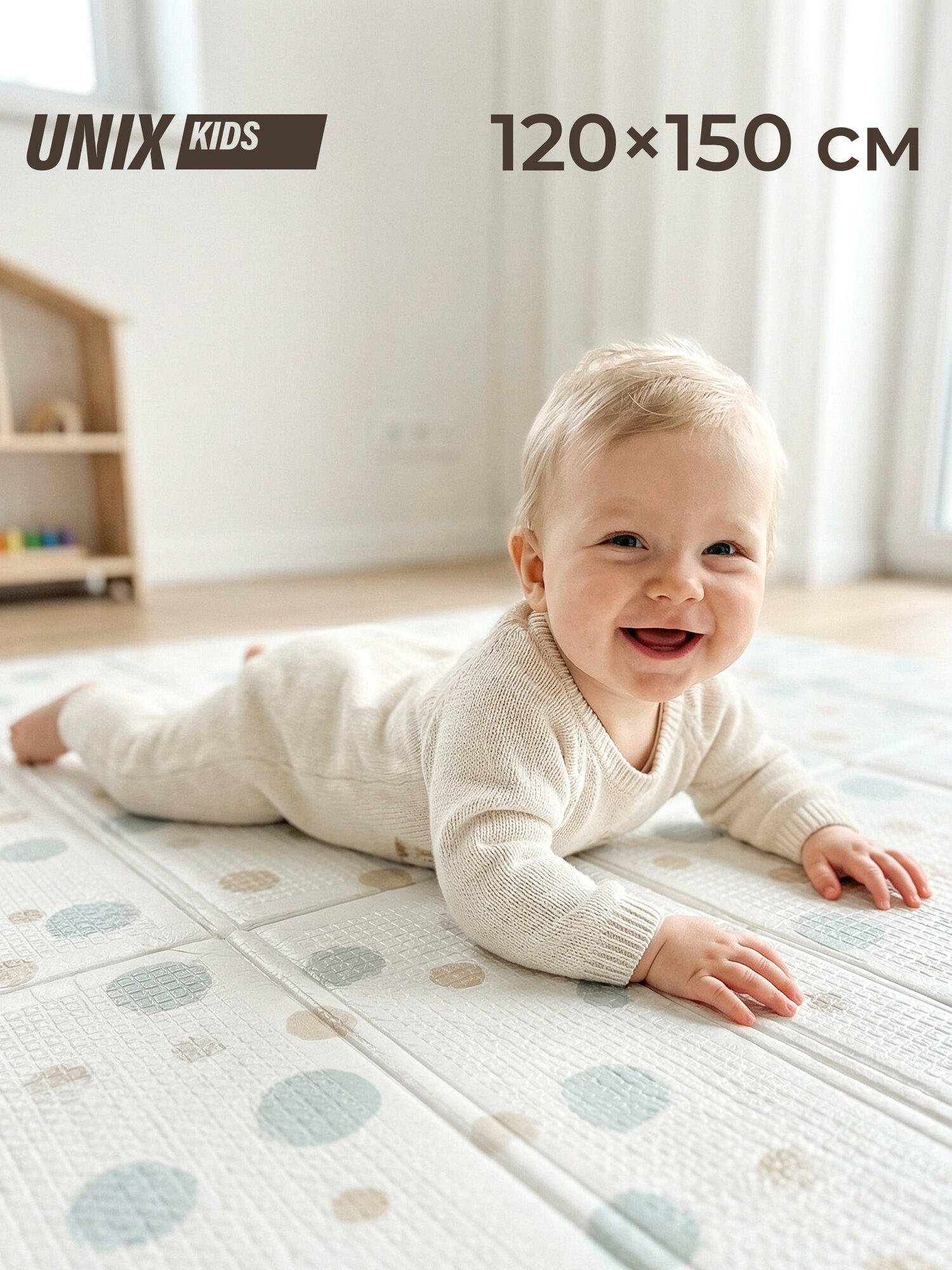 Коврик детский игровой складной для ползания и игр двусторонний UNIX Kids Circles/Круги 120x150см для детей, развивающий