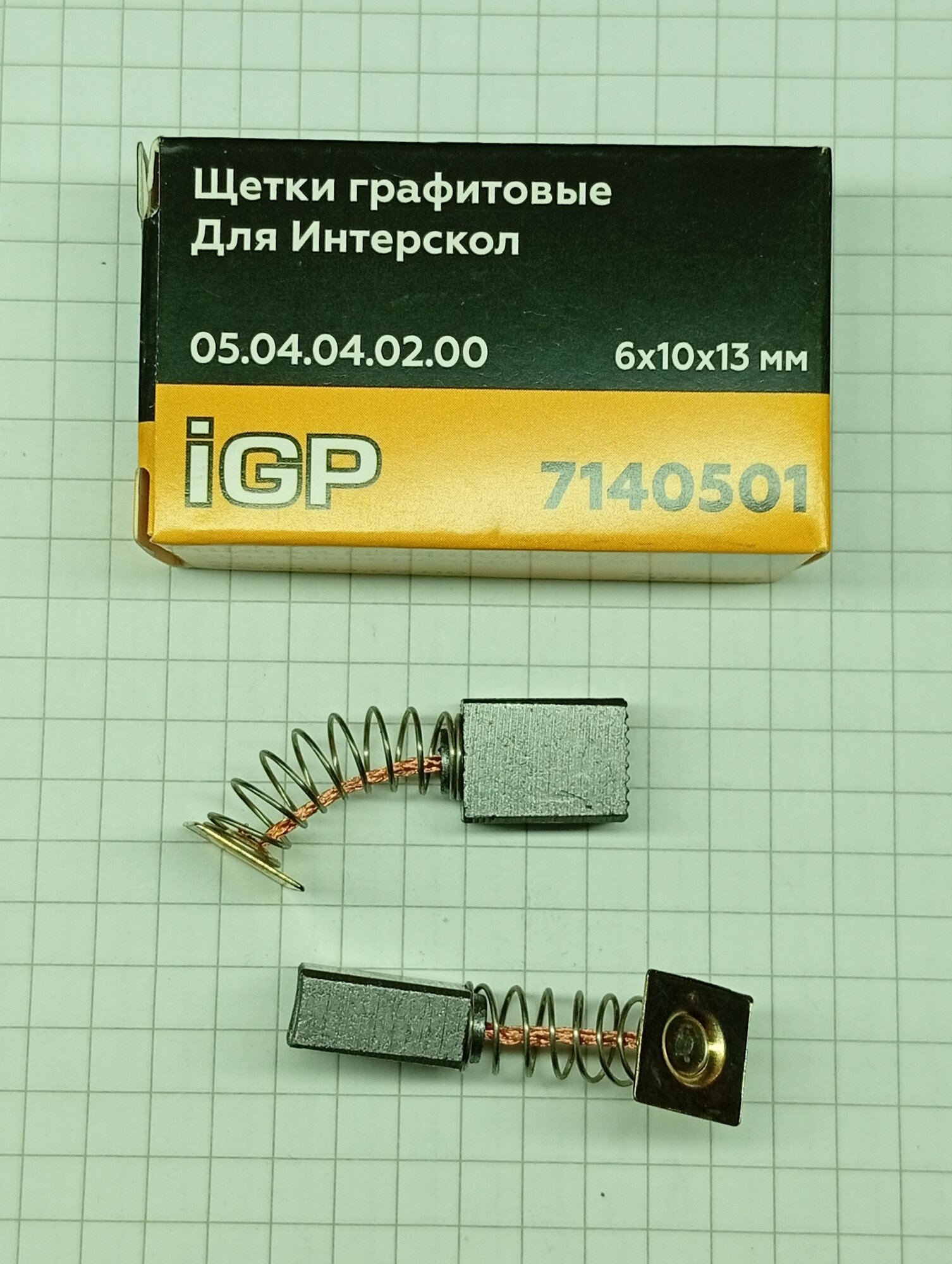 Щетки графитовые (6х10х13) / 7140501