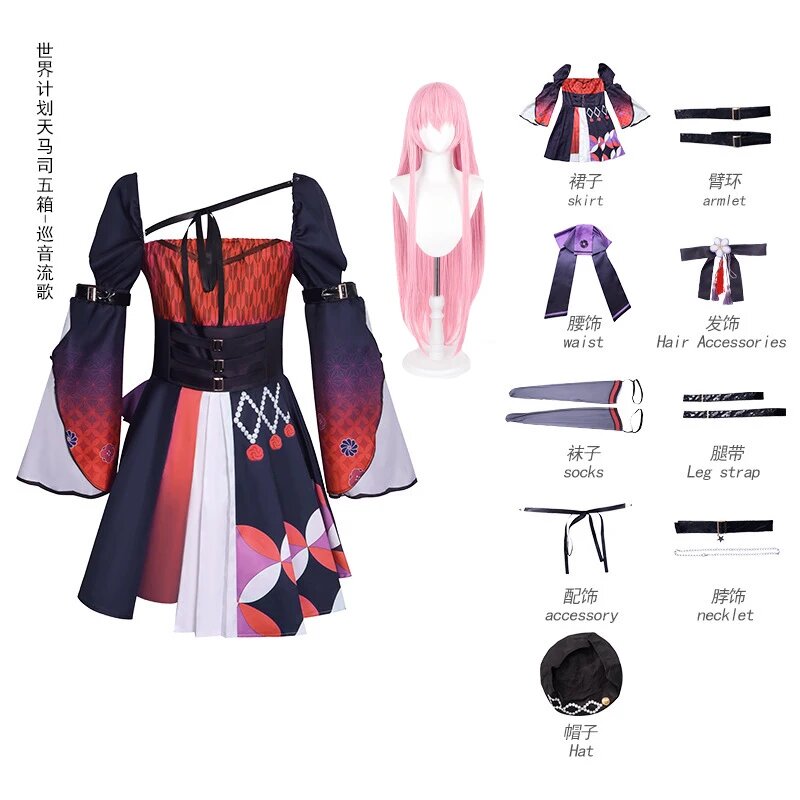 Project Sekai Emu Kamishiro Косплей костюм, L, costume 5, wig 5