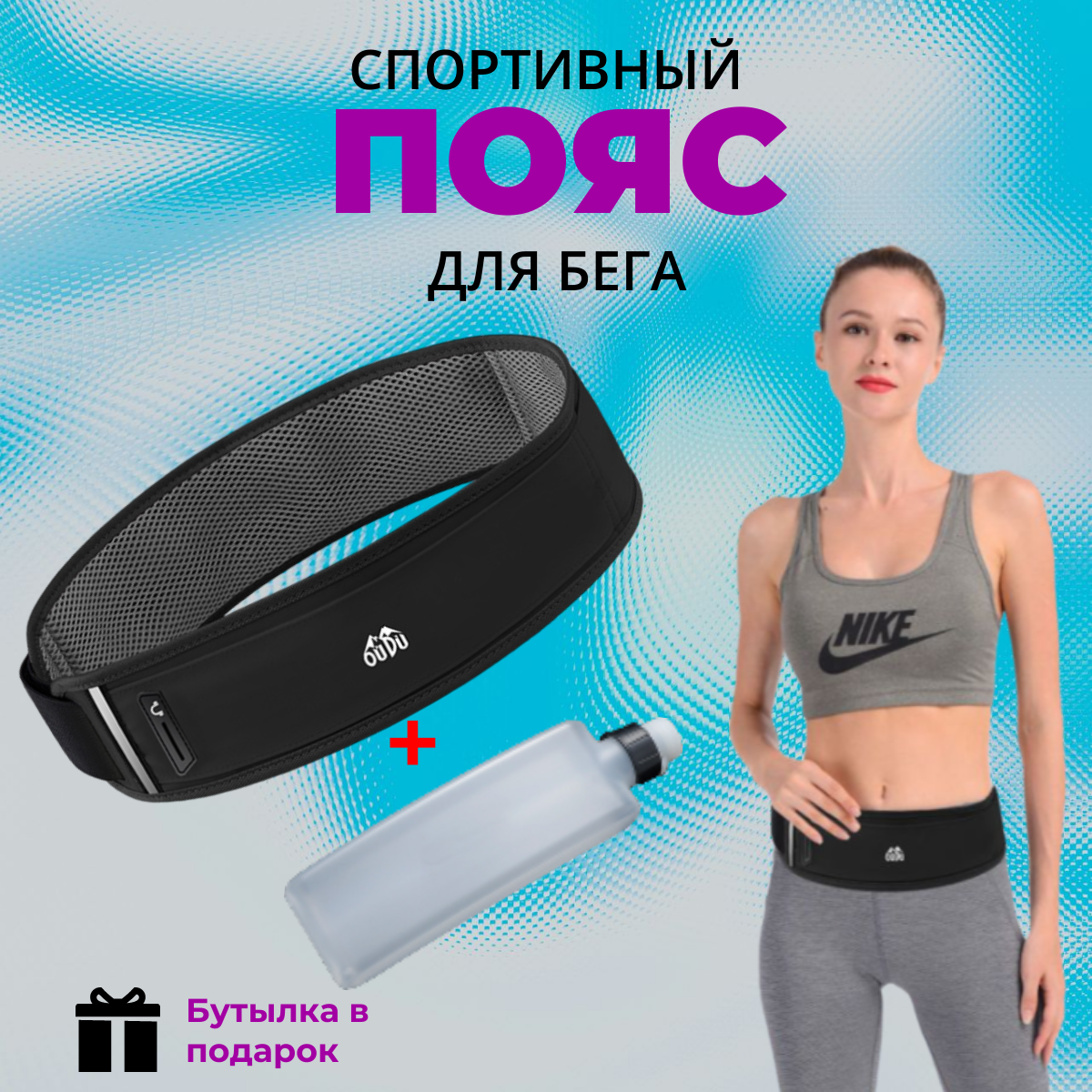 Сумка поясная  Сумка