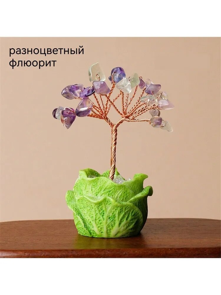 Натуральный кристалл/Дерево удачи и энергии/Декор для дома/Настольное украшение