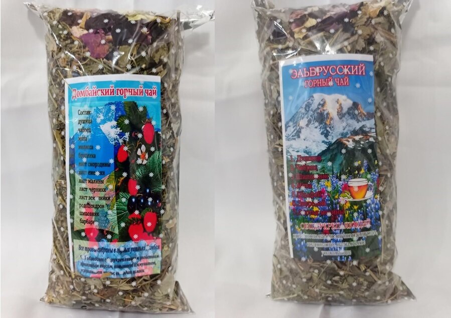 Горный чай Ассорти (Эльбрусский, Домбайский) / 2 пакета по 140 грамм