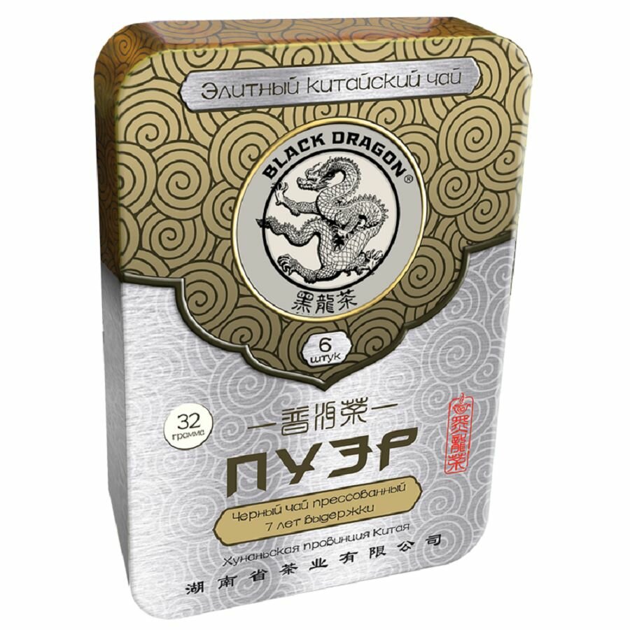 Чай Черный дракон пуэр, китайский прессованный / 32 грамм ж/б