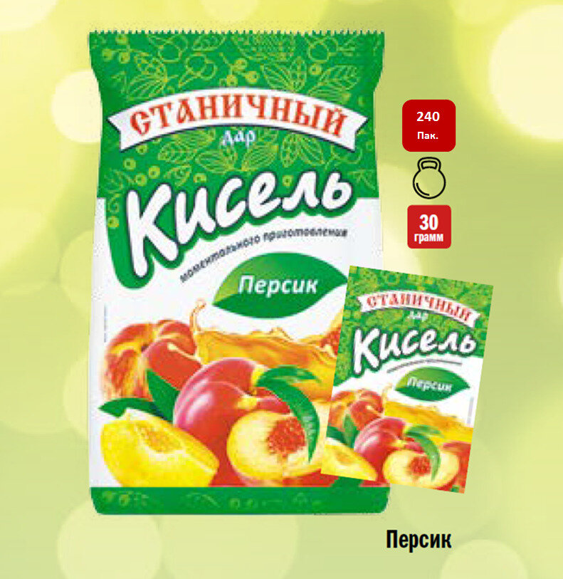 Кисель моментального приготовления Персик / 240 пакетов по 30 грамм