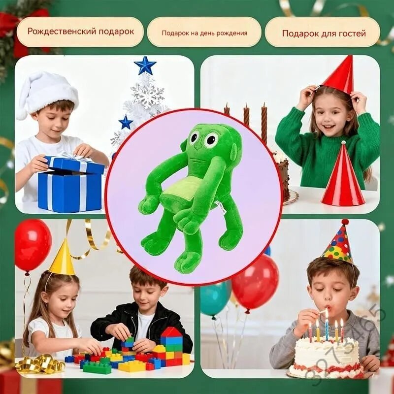 Мягкая игрушка Укради мозг Зеленый 25 см Мягкая плюшевая игрушка Персонаж героя компьютерной игры — фото 1