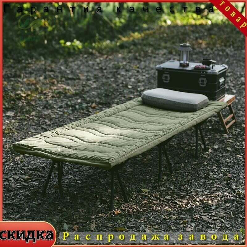 Раскладушка для палатки;