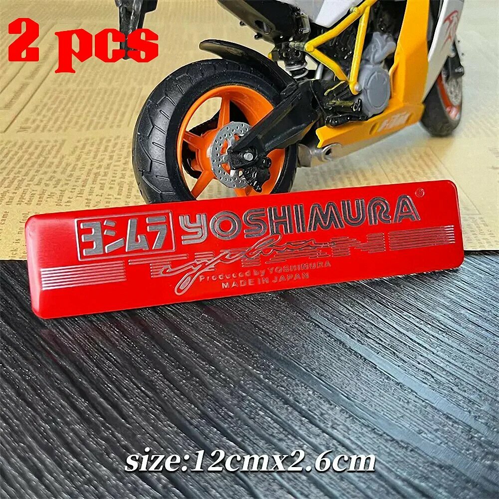 Для Yoshimura Dirt Bike выхлопная 3D наклейка аксессуары для мотоциклов DB Killer глушитель 2PCS D02