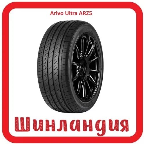 ARIVO Ultra ARZ 5 295/40 R22 112V