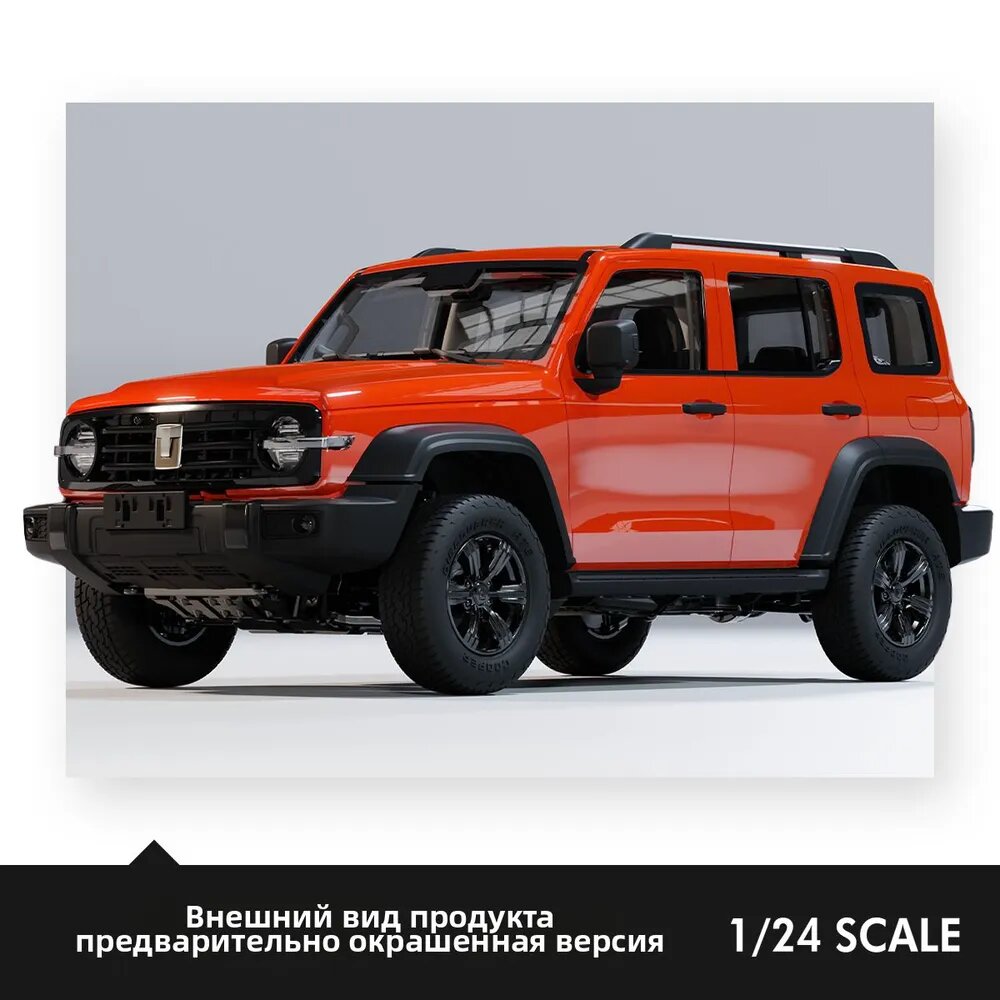 Сборная модель FUNBOX 24001 Китайский моторный танк Great Wall Motor Tank 300 Conqueror 1/24 оранжевый для сборки без клея — фото 1