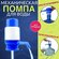 Диспенсер для воды 0
